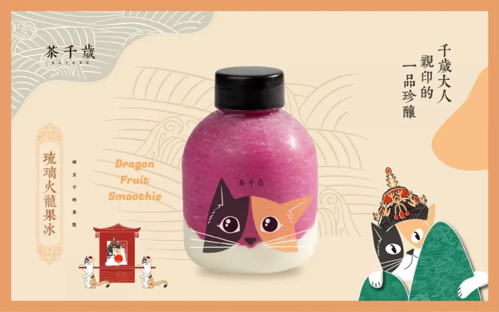 Timeless Tea | Online Order | Seattle | WA