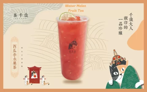 Timeless Tea | Online Order | Seattle | WA