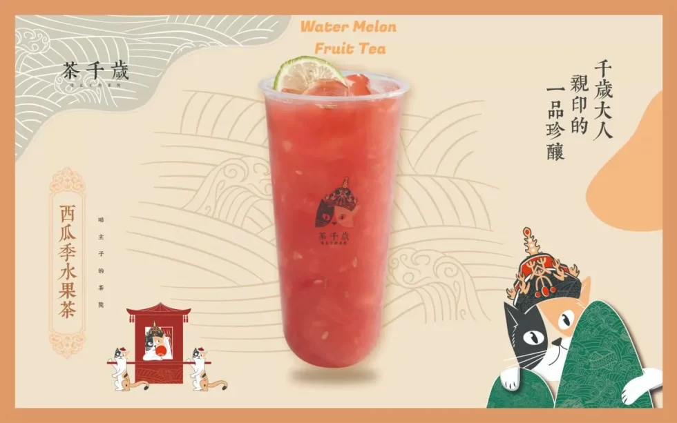 Timeless Tea | Online Order | Seattle | WA