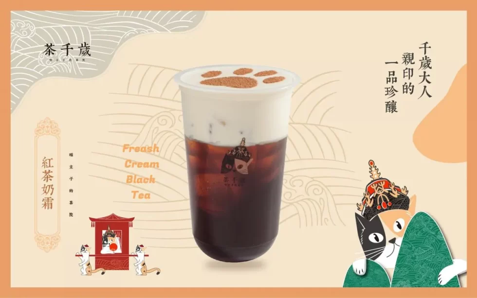 Timeless Tea | Online Order | Seattle | WA