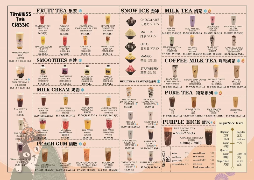 Timeless Tea | Online Order | Seattle | WA